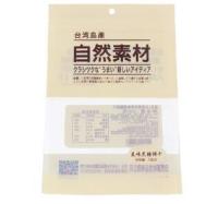 China Food Grade 3 Side Seal Plastic Bags for Spices Condiments Custom Size 20-200 Micron for sale