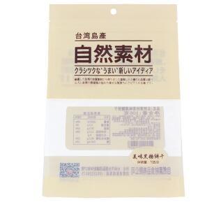 China Food Grade 3 Side Seal Plastic Bags for Spices Condiments Custom Size 20-200 Micron for sale