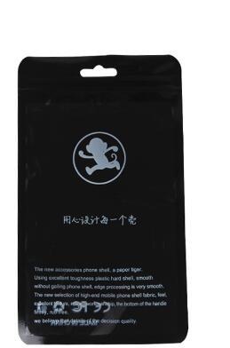 China Customized printing 3 side sealing heat seal phone plastic packaging bag for sale