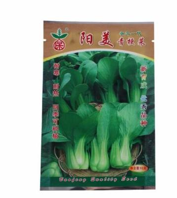 China Full Printing LDPE plastic 3 side sealing plastic packaging bags for seeds packing for sale