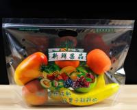China Custom OPP Zipper Gusset Poly Bags 1kg 5kg for Vegetables and Fruits Packing Eco-Friendly for sale