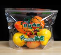 China Custom OPP Zipper Gusset Poly Bags 1kg 5kg for Vegetables and Fruits Packing Eco-Friendly for sale