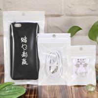 China Custom Clear Pearlescent Waterproof Packaging Pouch Bag OPP CPP 20-200 Micron for sale