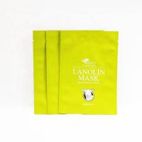 China Custom Printed Aluminum Foil Facial Mask Plastic Packaging Bags Heat Seal 10000pcs MOQ for sale