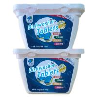 China Quantum Dishwasher Tabs for Glass Protection and Powerful Cleaning in Bulk Orders for sale