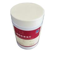 China Highly Effective 900 g/Barrel Coffee Machine Cleaner Tablets for Eco-Friendly Washing for sale