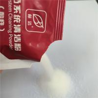 China Professional Detergent Milk System Cleaning Powder For Automatic Coffee Machine 10g*5bag for sale