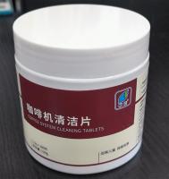 China Cleaning Tablets Ecologics For Coffee Machines Low Prices from Chinese Manufacturers for sale