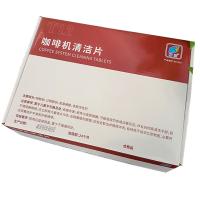 China Effortlessly Clean Your Personal Label Machine with Coffee Equipment Cleaning Tablets for sale