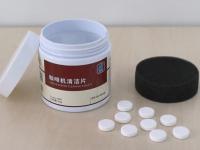 China Commercial Buyers Green Detergent for Pollution-Free Cleaning of Coffee Machines for sale