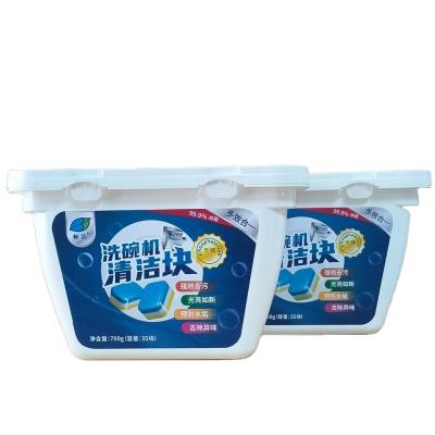 China 60%-80% Active Ingredient Content Cleaner Detergent Tabs for Household Dishwashing for sale