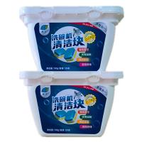 China 60%-80% Active Ingredient Content Cleaner Detergent Tabs for Household Dishwashing for sale