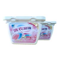 China 3in1 Laundry Capsule Pod Sensitive Skin Laundry Pods for Washing Cleaning Detergent for sale
