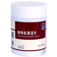 China Eco Friendly Cleaning Tablets for Stocked Espresso Coffee Machine Detergent for sale