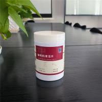 China Solid Coffee Cleaner 50%-80% Active Ingredient Content Hot Machine Cleaning Tablets for sale