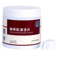 China OEM 1.2gx100pcs Coffee Machine Cleaning Tablets for All-Season Maintenance Needs for sale