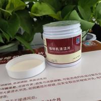 China Active Ingredient Content 50%-80% FastSend Stain Remover for Coffee Grinder Cleaning for sale