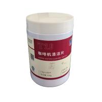 China 50% Active Ingredient Content Professional Coffee Machine Cleaning Tablets 2g 100pcs for sale