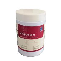 China Effective Coffee Cleaning Tablets for Optimal Machine Performance for sale