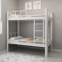 China Iron Bunk Bed School Upper and Lower Staff Dormitory Simple Frame High Low Double Student Apartment for sale
