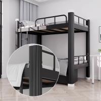 China Iron Bunk Bed School Upper and Lower Staff Dormitory Simple Frame High Low Double Student Apartment for sale