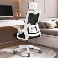 China Modern Furniture Full Mesh Ergonomic Office Working Chair with Built-in Headrest and Adjustable Back Seat for sale