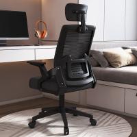 China Modern Furniture Full Mesh Ergonomic Office Working Chair with Built-in Headrest and Adjustable Back Seat for sale