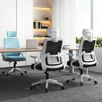 China Computer Gaming Chair Home Comfortable Office Adjustable Ergonomic Seater Bedroom Dormitory Study Desk Backrest Seat for sale