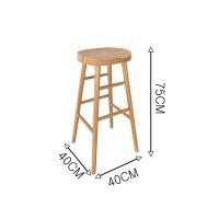 China Solid Wood Nordic Bar Table and Chair for Home Side Modern Minimalist Furniture for sale