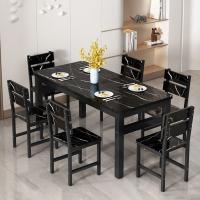 China Modern Luxury Rectangular Dining Table Set 4/6/8 Seater Room Furniture Marble Top, Study Eating for sale