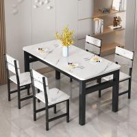 China Modern Luxury Rectangular Dining Table Set 4/6/8 Seater Room Furniture Marble Top, Study Eating for sale