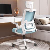 China Ergonomic Chair Home Swivel Office Computer Comfortable Student Employee Moving Seat with Wheels for sale