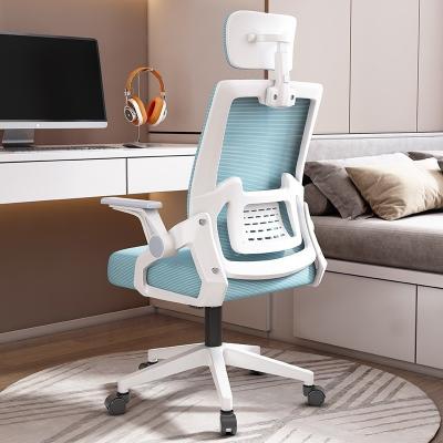China Ergonomic Chair Home Swivel Office Computer Comfortable Student Employee Moving Seat with Wheels for sale