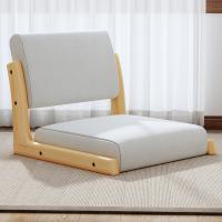 China Bed Chair Japanese Tatami Solid Wood Bay Window Bedroom Backrest Stool for sale