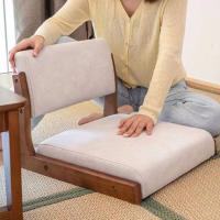 China Bed Chair Japanese Tatami Solid Wood Bay Window Bedroom Backrest Stool for sale