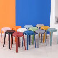 China Plastic Stool Household Small Round Stackable Seating Bathroom Non-slip Foot Living Room Chair for sale