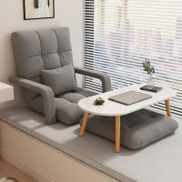 China Living Room Floor Chair with Armrest Reclining s Folding Lazy Sofa Backrest, Seating for Reading Video Gaming for sale