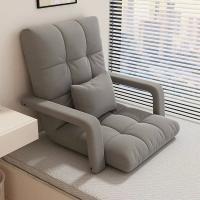 China Game Chairs, Living Room Floor Legless Bay Window Backrest Cushion, Lazy Sofa Meditation Seating with Armrest for sale