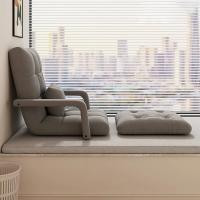 China Game Chairs, Living Room Floor Legless Bay Window Backrest Cushion, Lazy Sofa Meditation Seating with Armrest for sale