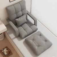 China Game Chairs, Living Room Floor Legless Bay Window Backrest Cushion, Lazy Sofa Meditation Seating with Armrest for sale