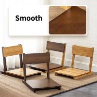 China Japanese Legless Chair Reading Meditation Game Floor Seating with Back Support for Balcony Living Room Furniture for sale