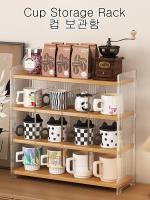 China Acrylic Stationery Storage 3/4 Layers Shelf,Bamboo Desktop Kitchen Bottle Cup Organizer and for Cabinet Mug Stackers for sale
