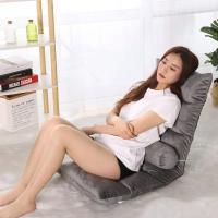 China Floor Sofa Chair with Back Support,Folding lounge Recliner Video Game Jack, Couch in Living Room for sale