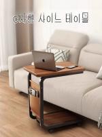 China Corner Coffee Bedside Table with Wheels C Shape 2 Tiers End for Small Space in Living Room Bedroommesa de esquina for sale