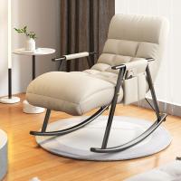 China Steel Frame Lying Chair for Comfortable Single Person Relaxation in Modern Light Luxury Settings for sale