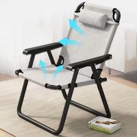 China Folding Chair Lightweight Beach Stool, Portable Fishing Picnic Low Camping Seat Lounge Leisure with Foot for sale