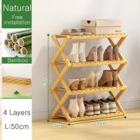 China Effortlessly Store Your Shoes with this Folding Shoe Entryway Storage Rack Home Furniture Hallway Balcony Organizer for sale