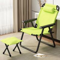 China Mail Packing Y Fishing Travel Beach Chairs Camping Patio Ultralight Outdoor Relax Ergonomic Tumbona Plegable Garden Furniture with Stool for sale