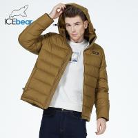 China Thermal Insulation Light Autumn Jacket with Heat Storage - Sizes 46-54, Earth Yellow Color for Outdoor Activities for sale