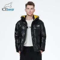 China Waterproof Cotton Men's Winter Parka Jacket Sports Casual Style Size 46-54 for sale